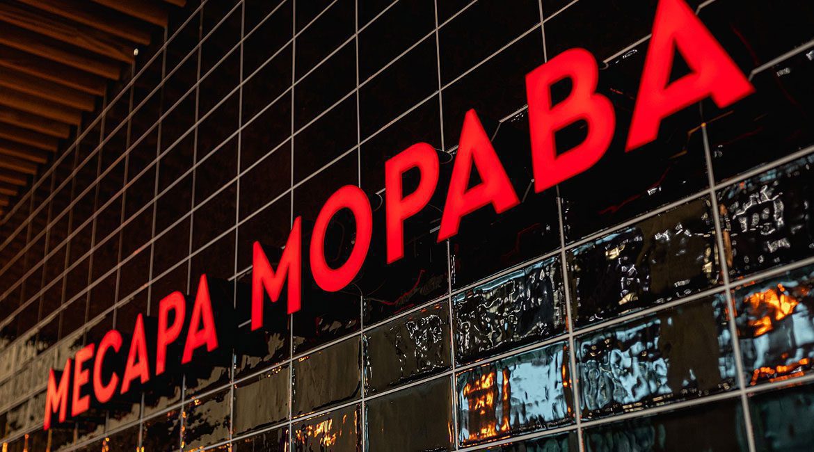 Mesara Morava: Spoj tradicije, kvaliteta i modernih trendova - Palilula ...